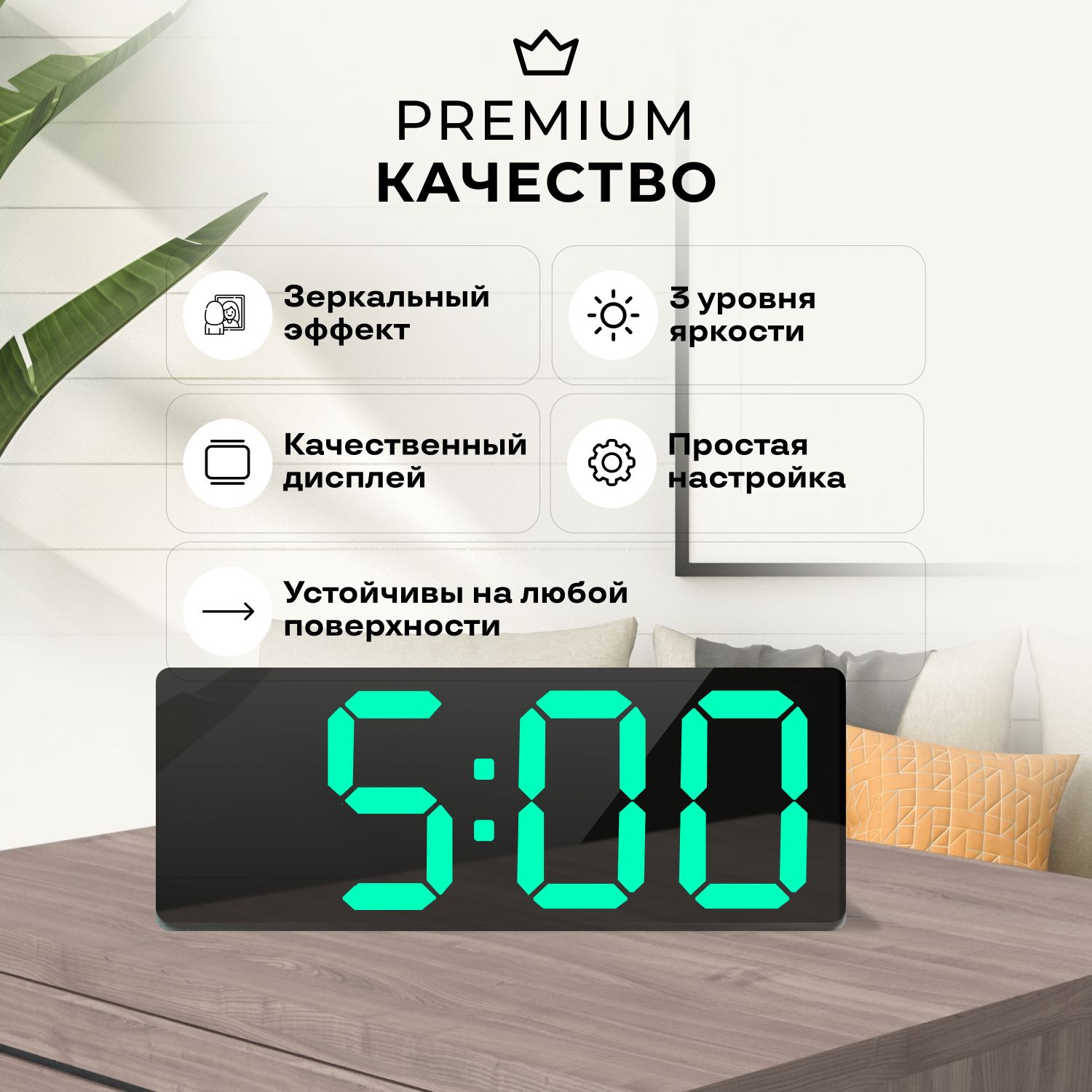 Настольные часы Электронные Космос, зеленый купить по выгодной цене в ...
