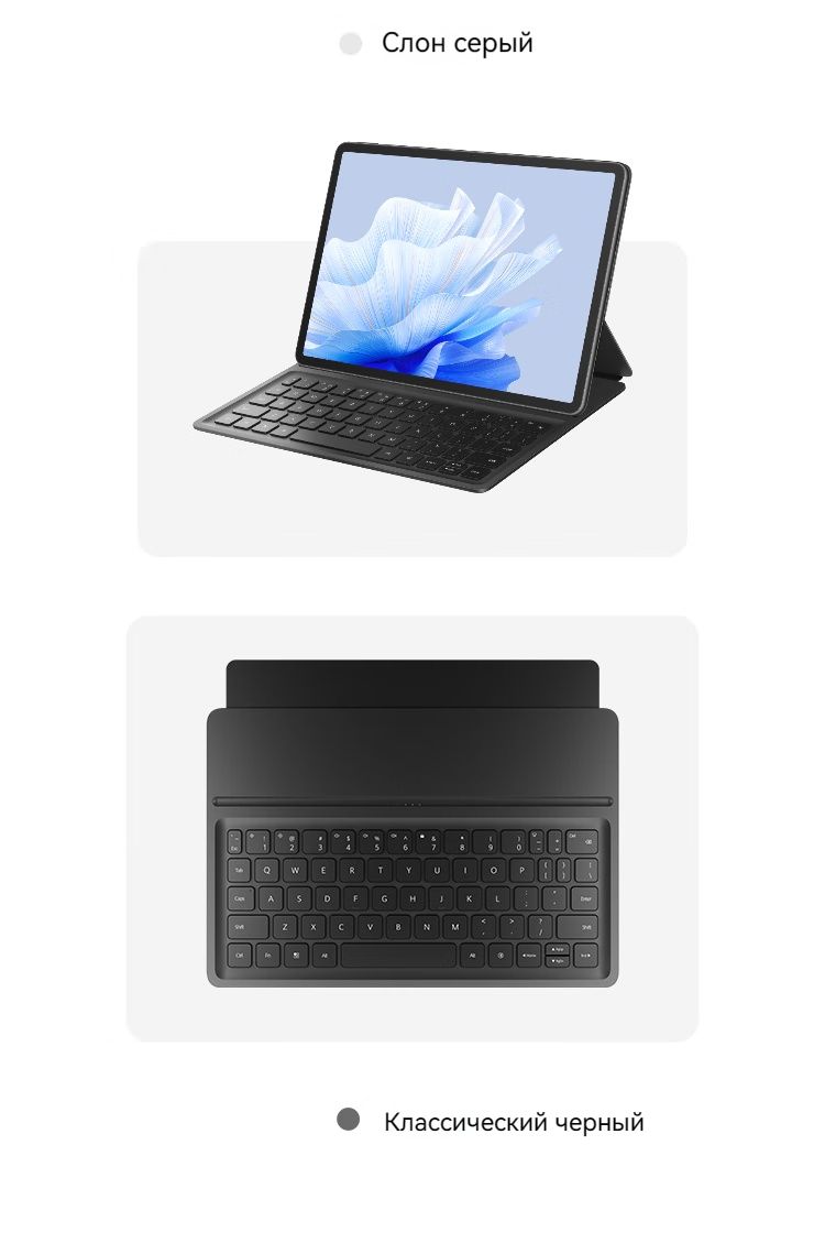 HUAWEI, магнитная клавиатура Smart для HUAWEI MatePad Air - купить с ...