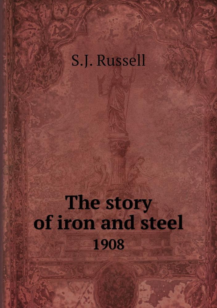The story of iron and steel. 1908 - купить с доставкой по выгодным ...