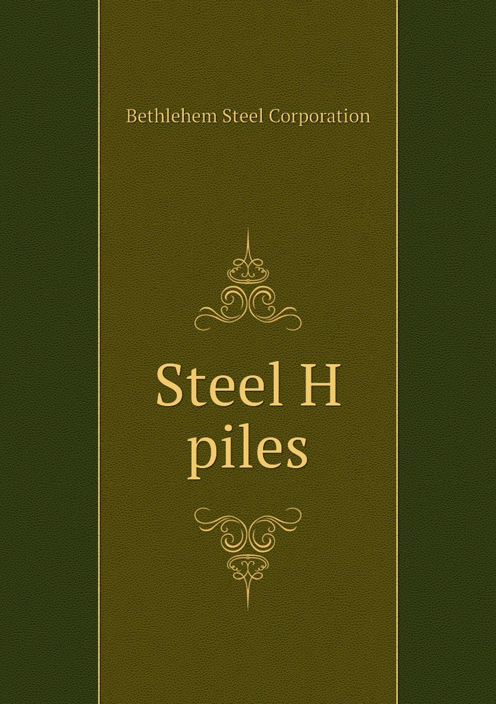 Steel H piles - купить с доставкой по выгодным ценам в интернет ...