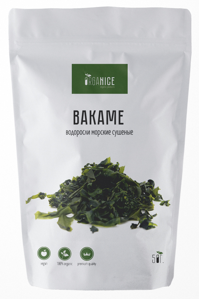 Вакаме (вакамэ) водоросли морские сушеные премиум Organice 50г - купить ...