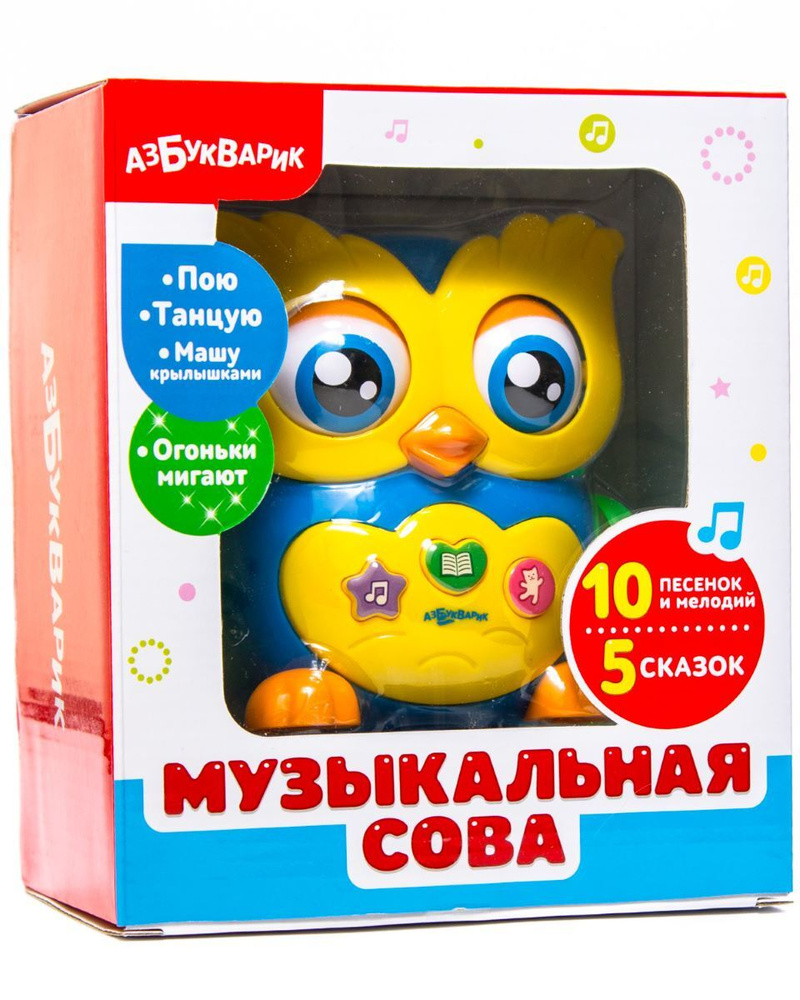 Музыкальная сова, Азбукварик (электронная игрушка) - купить с доставкой ...