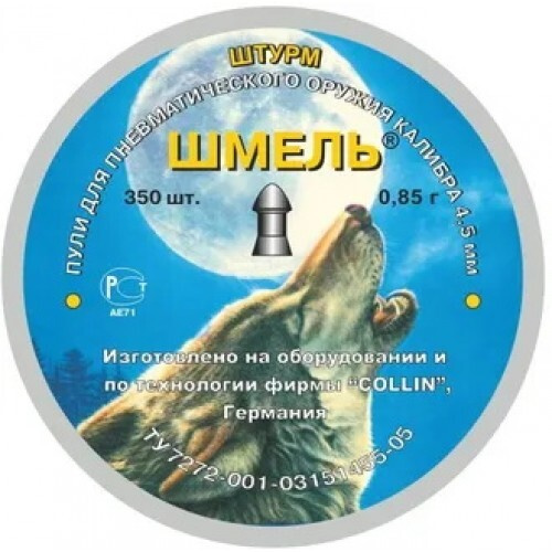 Шмель Пули для пневматики - купить с доставкой по выгодным ценам в ...