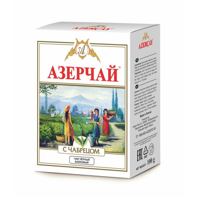 Чай Азерчай Букет черный с чабрецом 100г 234745/203974 - купить с ...