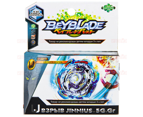 Волчок BeyBlade Бласт Джиниус Blast Jinnius B-89 купить на OZON по ...