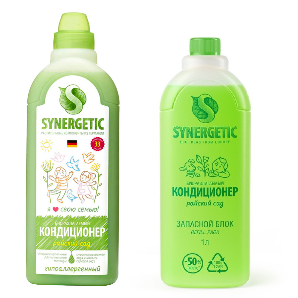 Synergetic Кондиционер для белья РАЙСКИЙ САД 1 л + Refill 1 л - купить с доставкой по выгодным ...