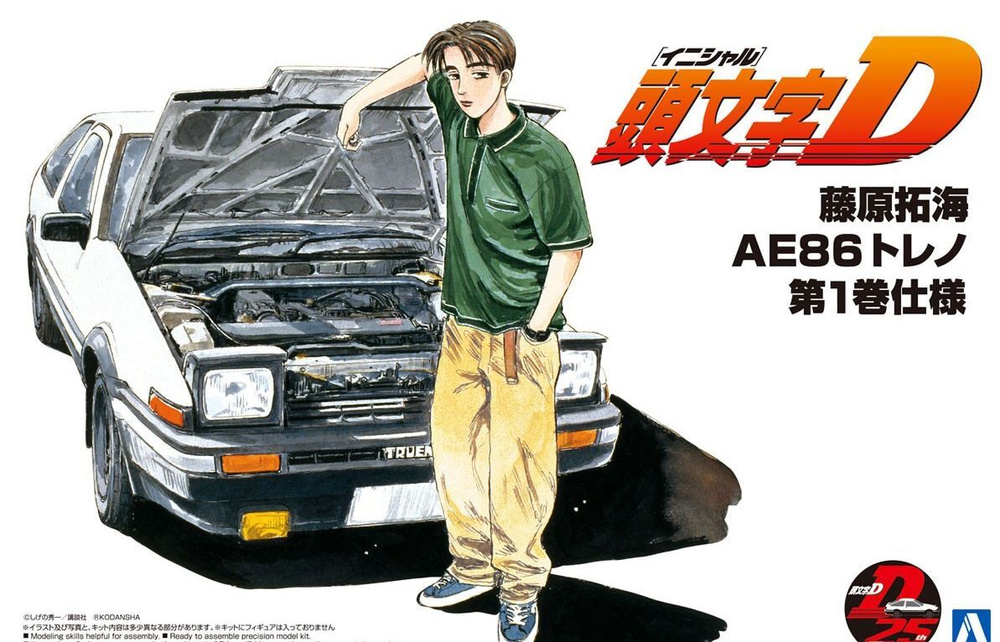Сборная модель Toyota Sprinter Trueno AE86 Takumi Fujiwara Initial D ...