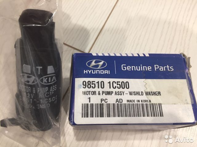 Мотор стеклоочистителя Hyundai 985101C500 - Hyundai-KIA арт. 985101C500 ...