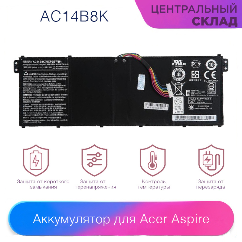 Аккумулятор / батарея AC14B8K для ноутбука Acer Aspire E3-111 ...