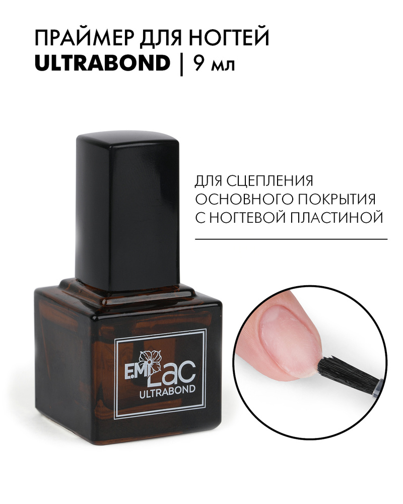 EMI Праймер для ногтей Ultrabond бескислотный, профессиональный, для ...