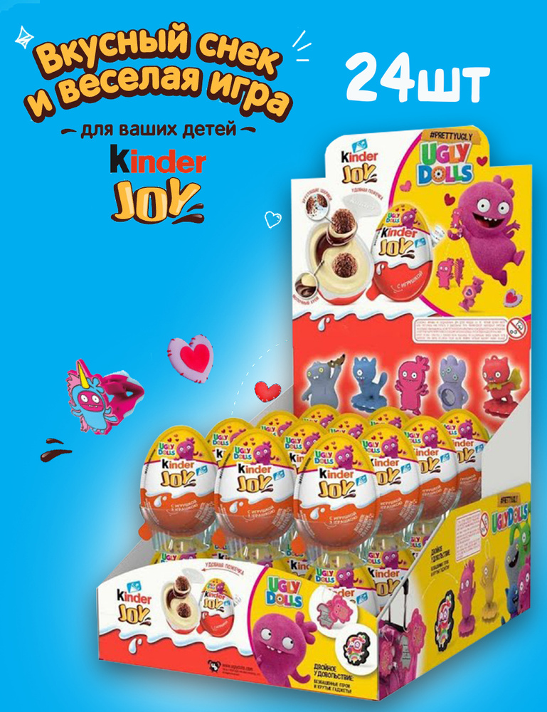 KINDER JOY 1 коробка 24 яйца , Киндер сюрприз для девочек - купить с ...