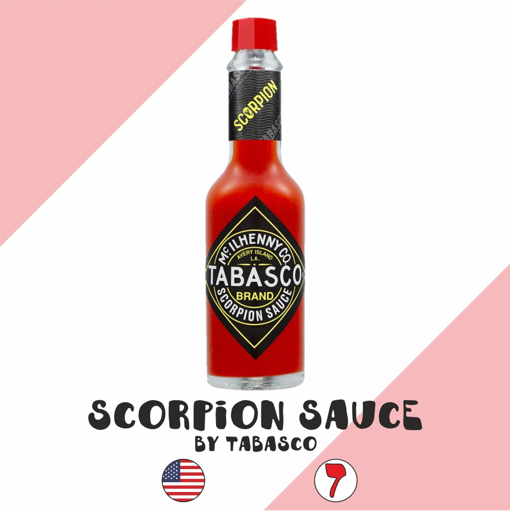 Соус острый Tabasco "Scorpion sauce/Скорпион" (Табаско) - купить с ...