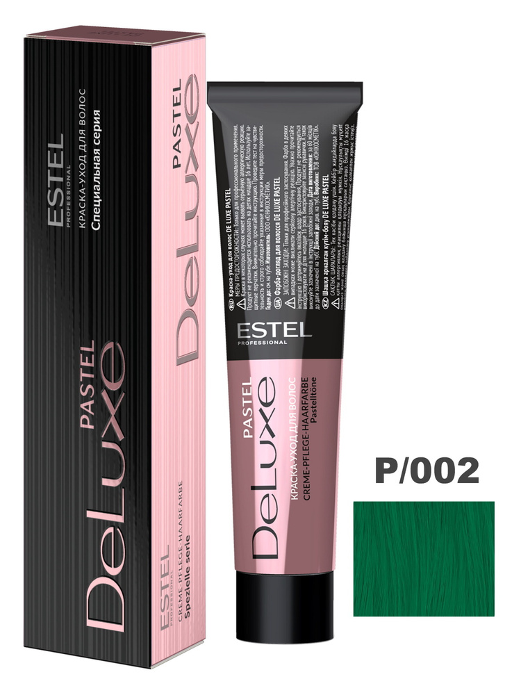 ESTEL PROFESSIONAL Краска для волос DE LUXE PASTEL P/002, тархун 60 мл - купить с доставкой по ...