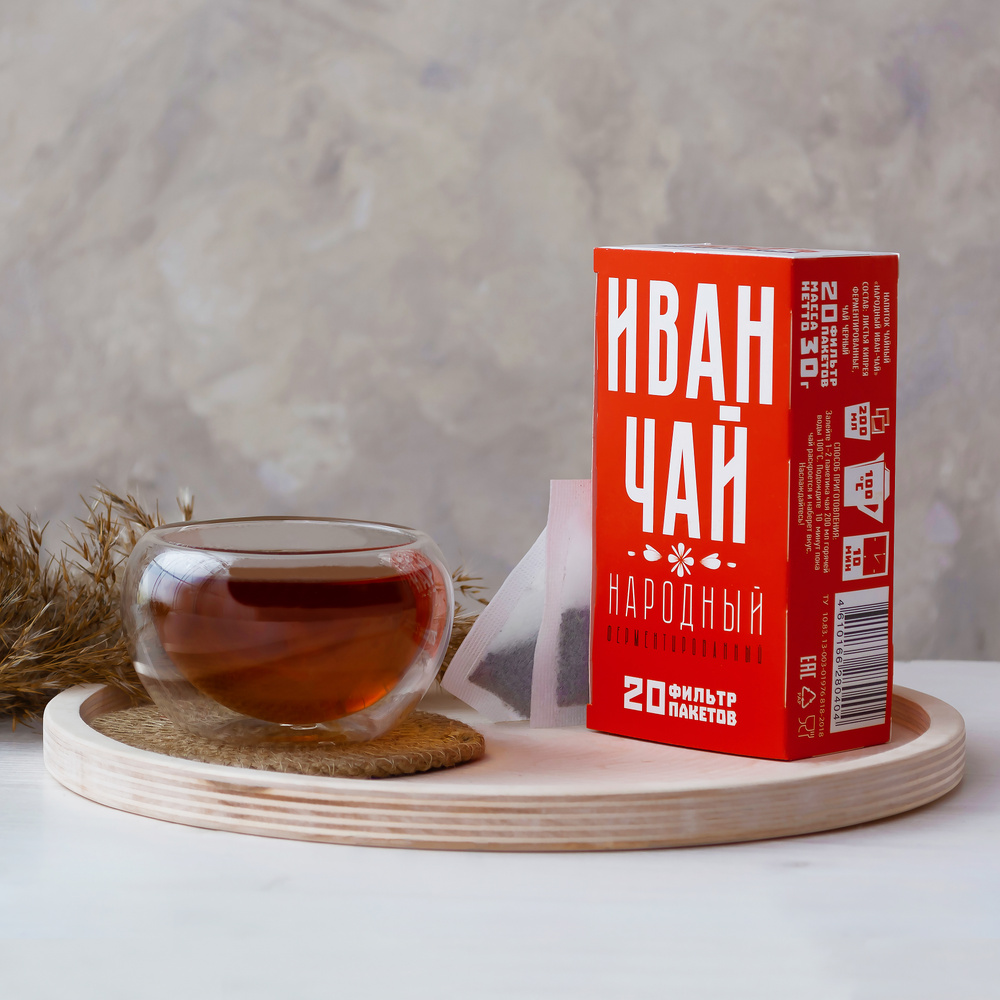 Иван-чай "Народный", натуральный, ферментированный, / черный чай/ чай в ...