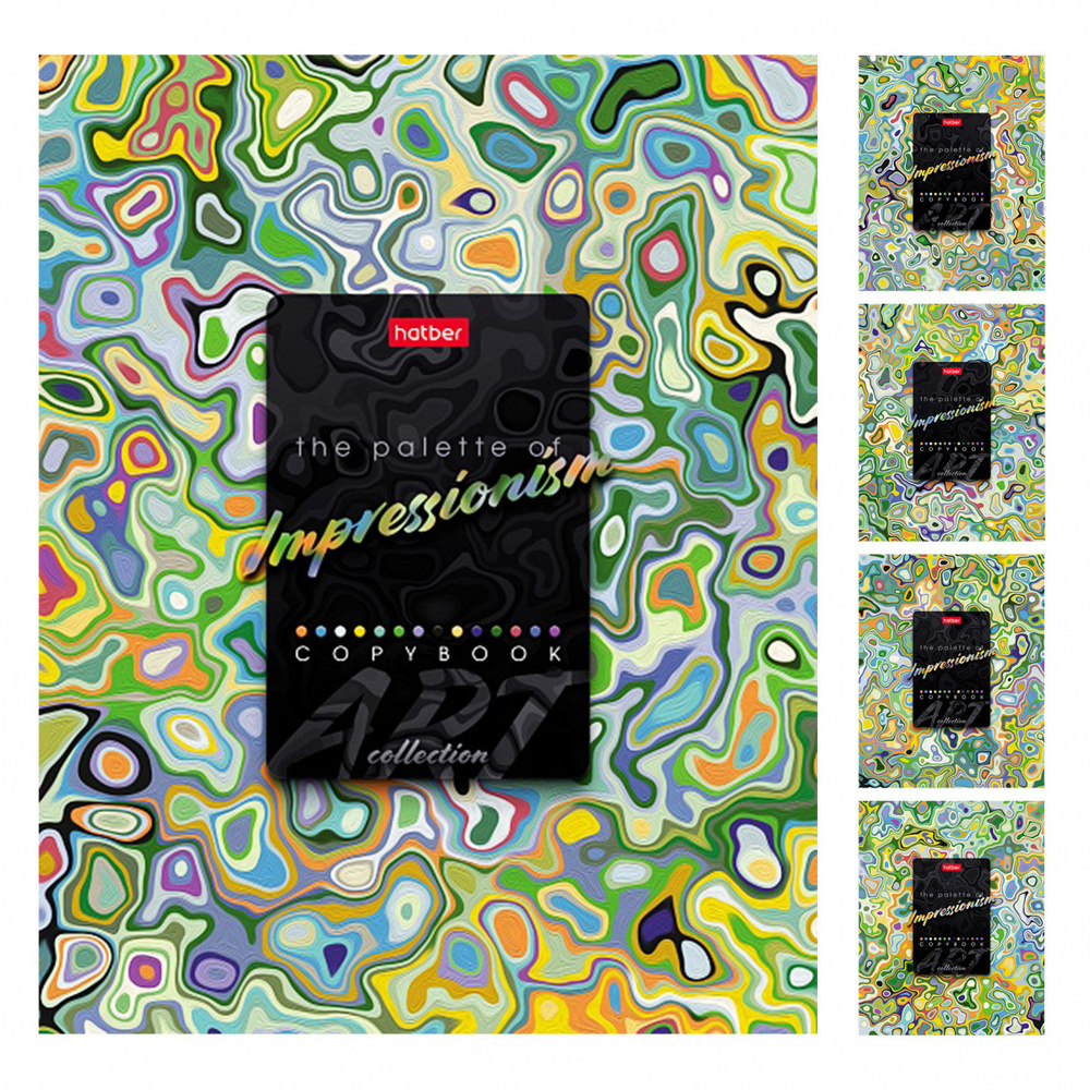 Тетрадь А5, 96 листов, клетка, поля, ассорти 5 видов Hatber Impressionism - купить с доставкой ...