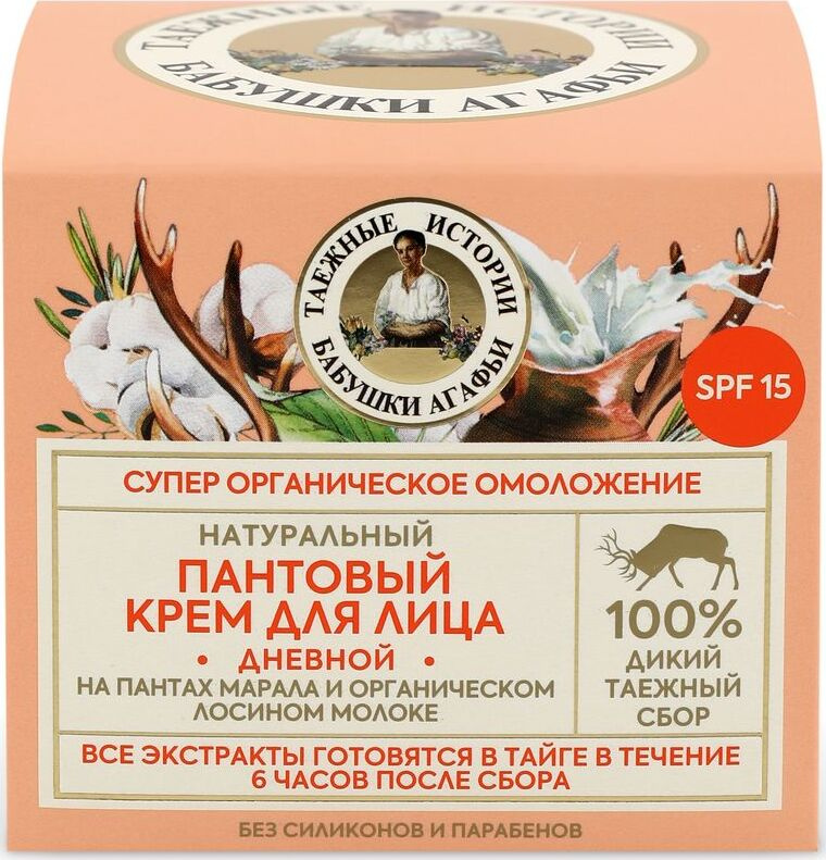 Рецепты бабушки Агафьи Таежные истории Крем для лица Пантовый ...