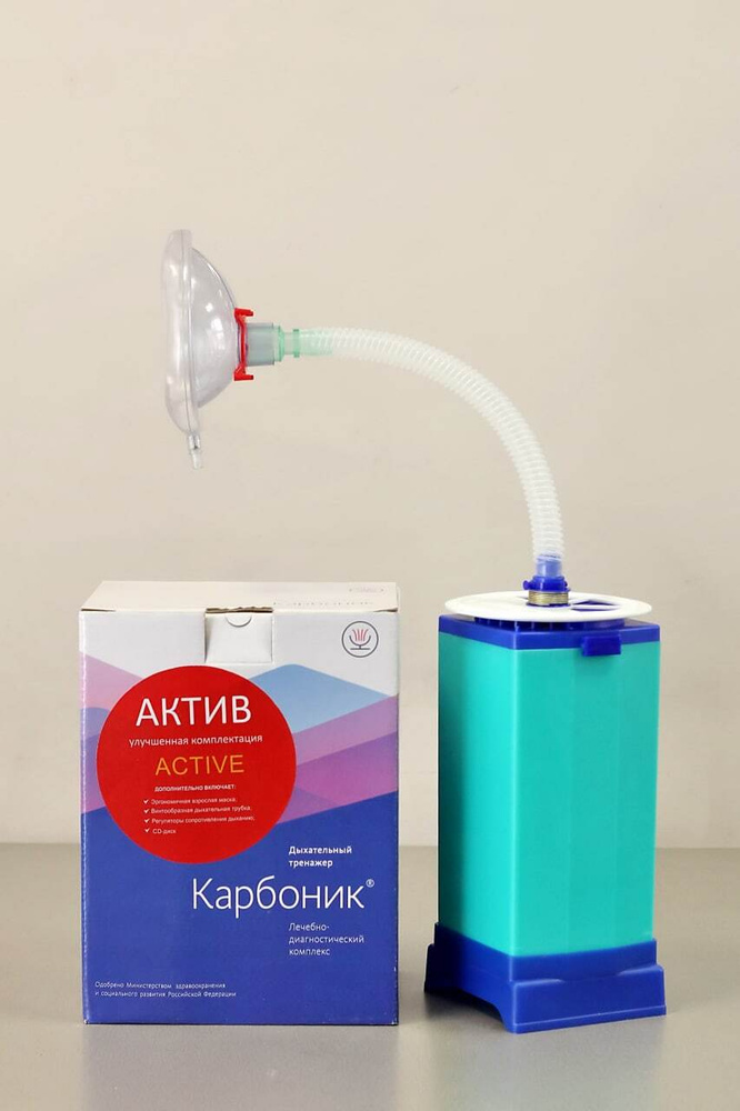 Дыхательный тренажер "Карбоник Актив" - купить с доставкой по выгодным ...