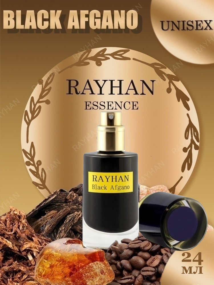 Rayhan Масляные духи Black Afgano, Блэк Афгано, Чёрный континент Духи ...