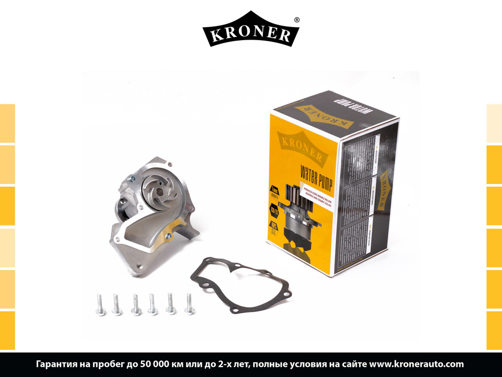 Насос водяной FORD Focus (05-), MAZDA 3 (03-) () KRONER - Kroner арт ...