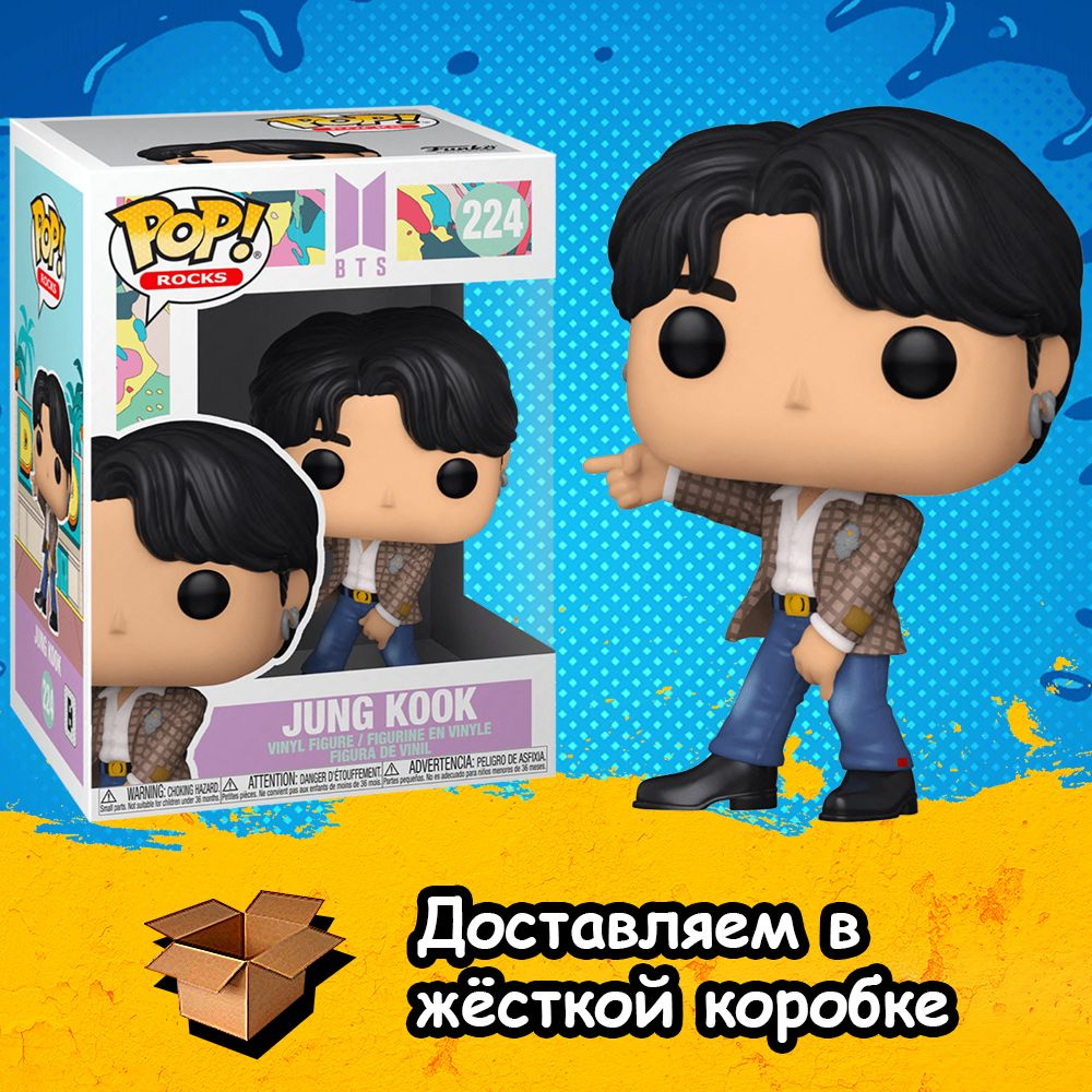 Фигурка Funko POP Jungkook Jung Kook Dynamite из группы BTS / Чонгук Динамит из БТС Фанко ПОП ...