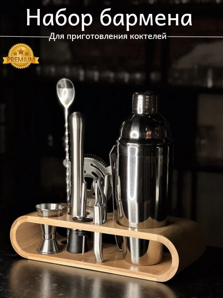 EdenWeiss Набор для напитков, 10 предм. купить на OZON по низкой цене ...