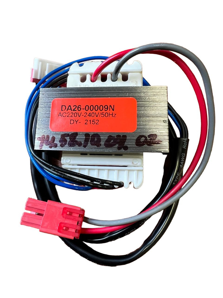 Силовой трансформатор холодильника Samsung DA26-00009N - купить с ...