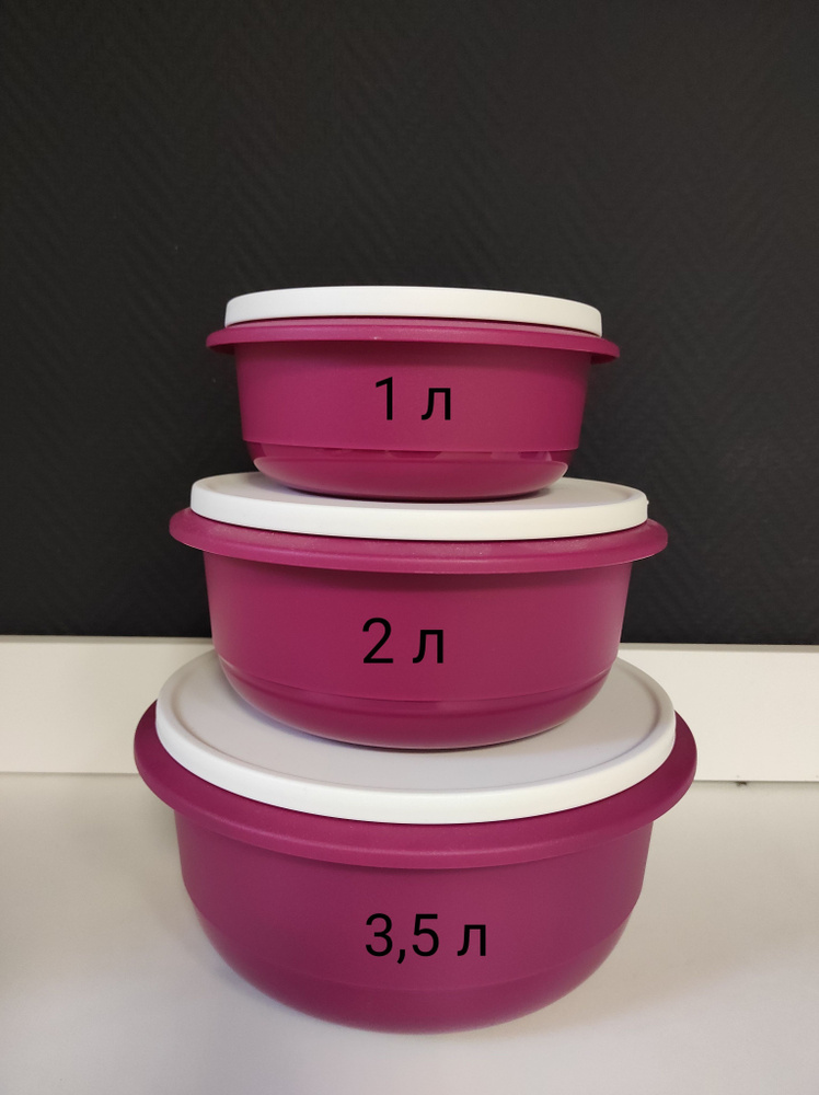 Контейнер пищевой Tupperware, 155*75, 190*90, 225*110, объем 2000 мл, 3500 мл - купить по ...
