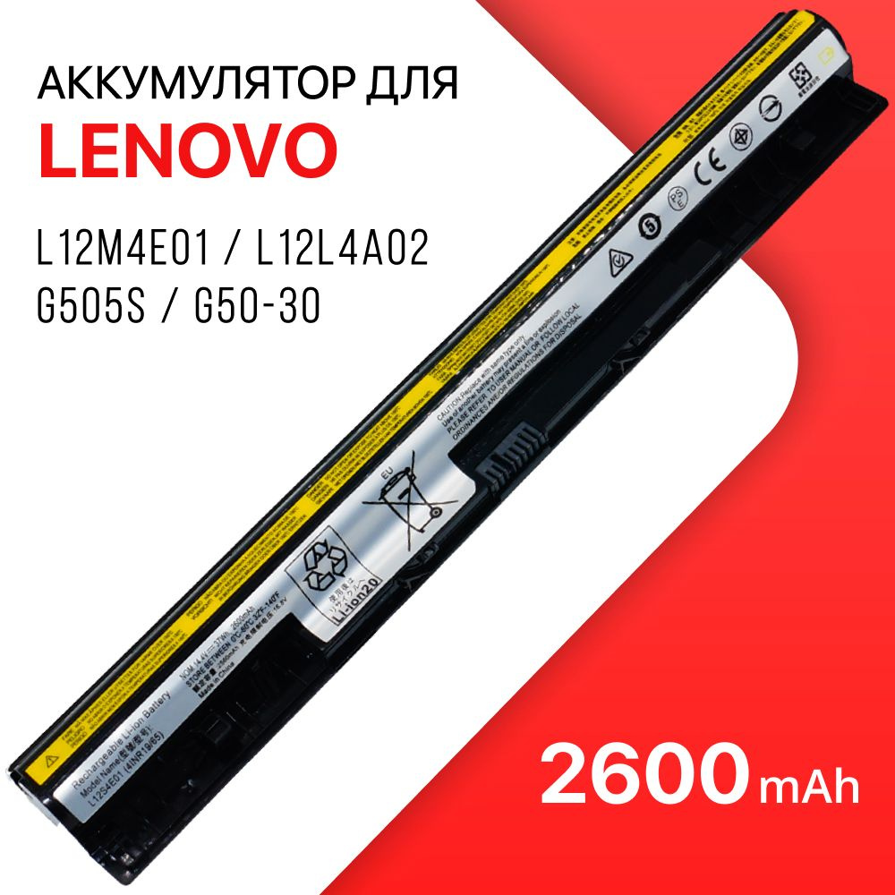Аккумулятор для Lenovo L12M4E01 / L12L4A02 / L12L4E01 / IdeaPad G505S ...