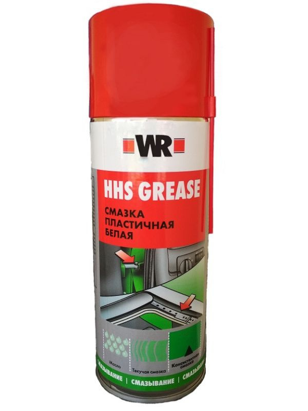 Смазка HHS GREASE пластичная белая WURTH 400 мл - купить в интернет ...