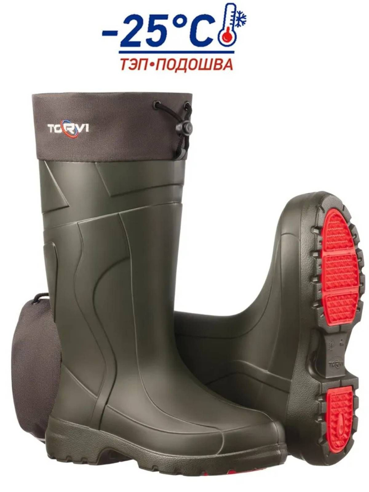 Сапоги для рыбалки TORVI - купить по низкой цене в интернет-магазине OZON (756044082)