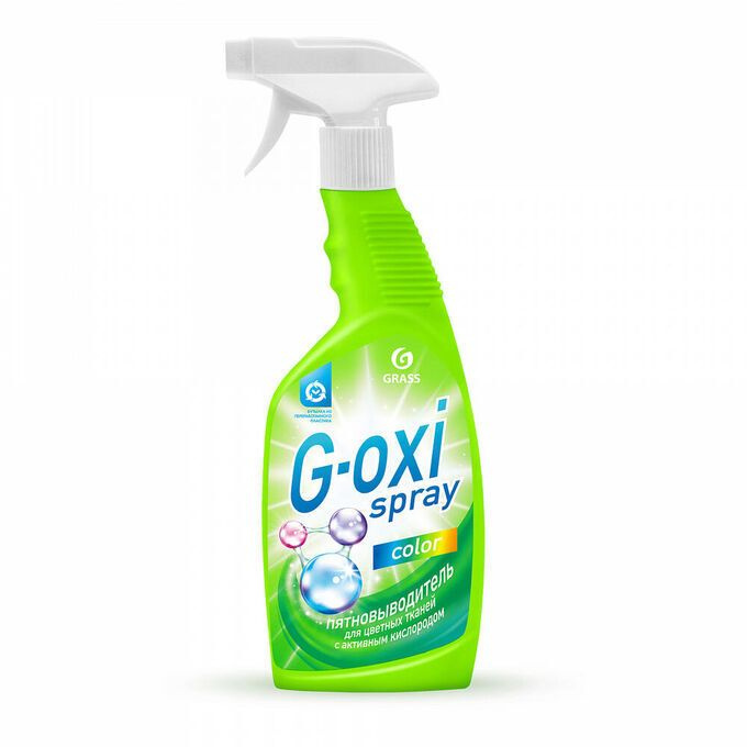 Пятновыводитель для цветных вещей "G-oxi spray" (флакон 600 мл) - купить с доставкой по выгодным ...