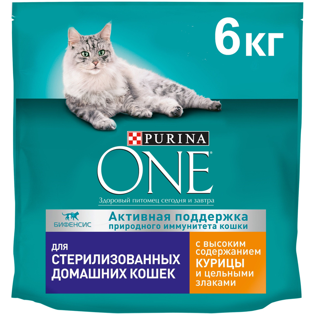 Сухой корм Purina ONE для стерилизованных кошек и кастрированных котов ...