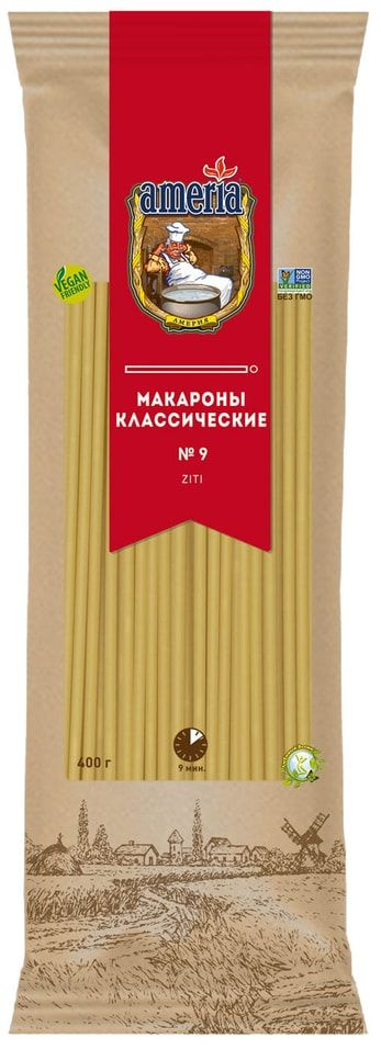 Макароны Ameria Классические №9 400г х 3шт - купить с доставкой по ...