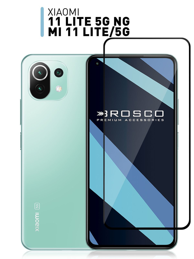 Защитное стекло для Xiaomi Mi 11 Lite, 11 Lite 5G и 5G NE (Сяоми Ми 11 ...