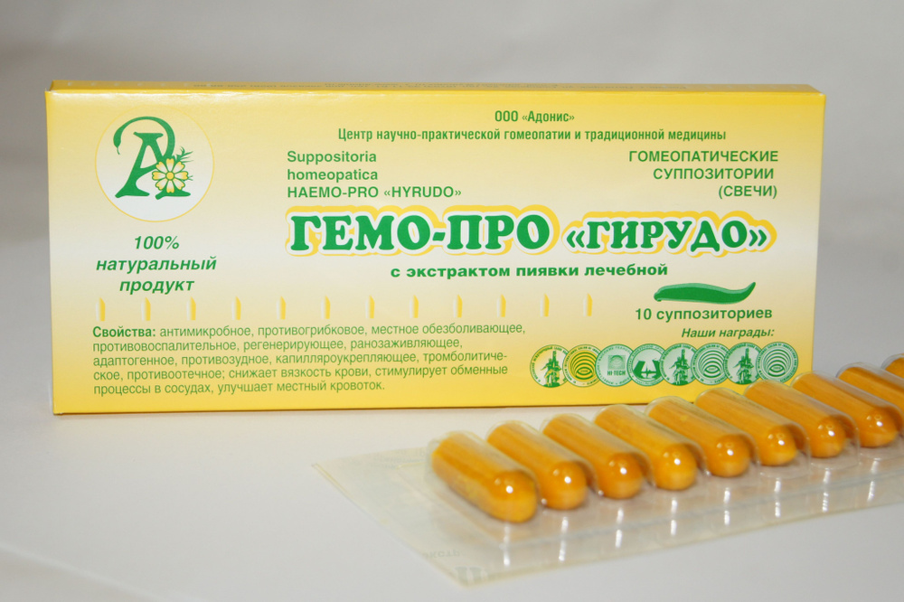 Адонис, Суппозитории (свечи) Гемо-про "ГИРУДО" №10 - купить с доставкой ...