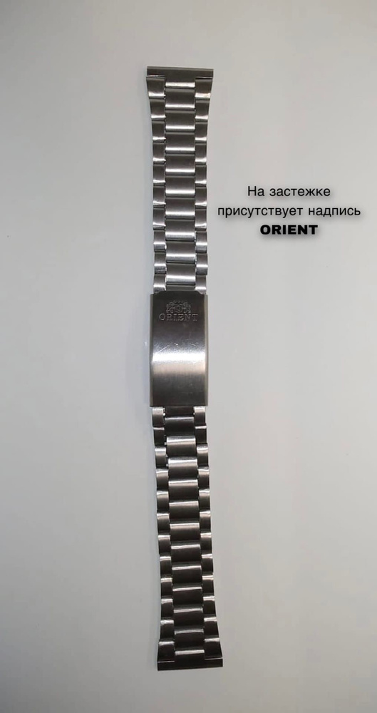 Orient Ремешок для часов Нержавеющая сталь - купить с доставкой по ...