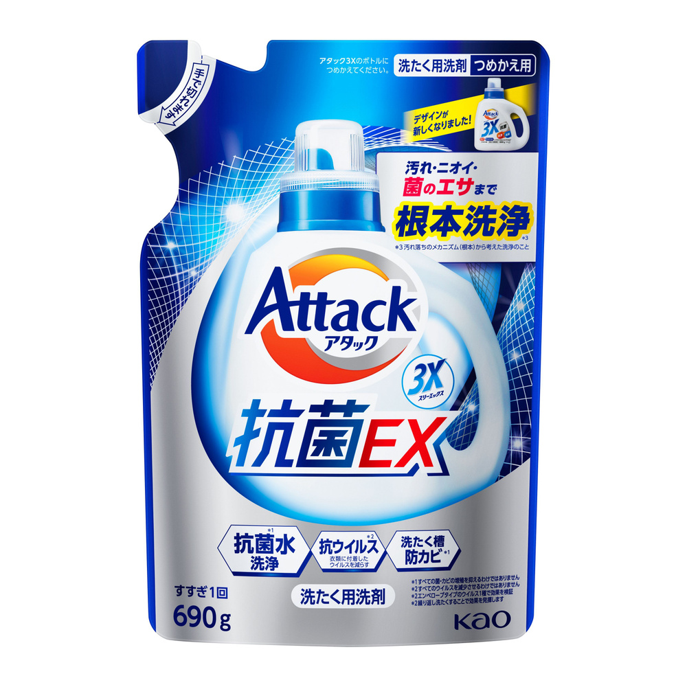 Kao Attack Гель для стирки Multi-Action концентрированный 3 в 1, 690 гр купить на OZON по низкой ...