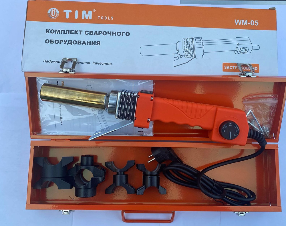 Паяльник Трубчатый для полипропиленовых труб 16-32 800 Вт TIM ...