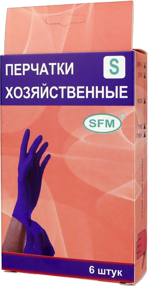 Перчатки Латексные СВЕРХПРОЧНЫЕ (HIGH RISK), размер M (средн), 3 пары ...