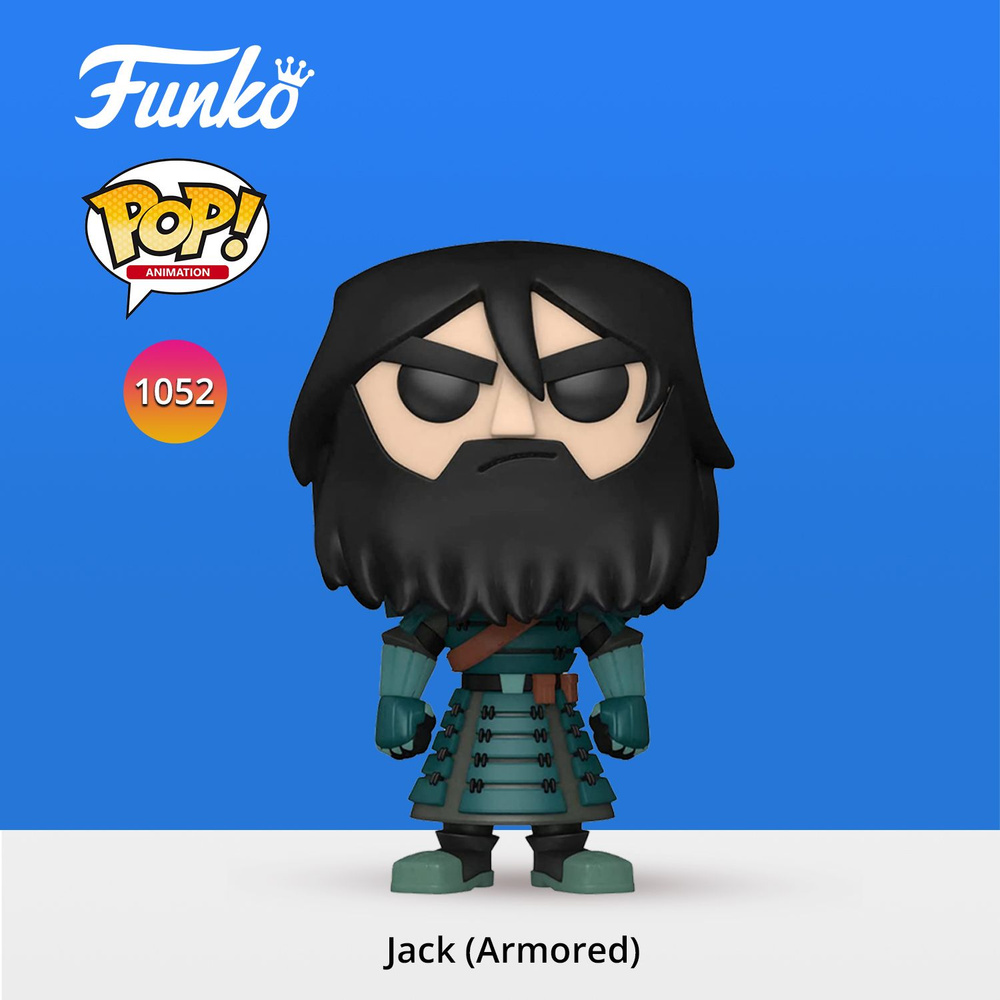 Фигурка Funko POP! Animation Samurai Jack Armored Jack/ Фанко ПОП по ...