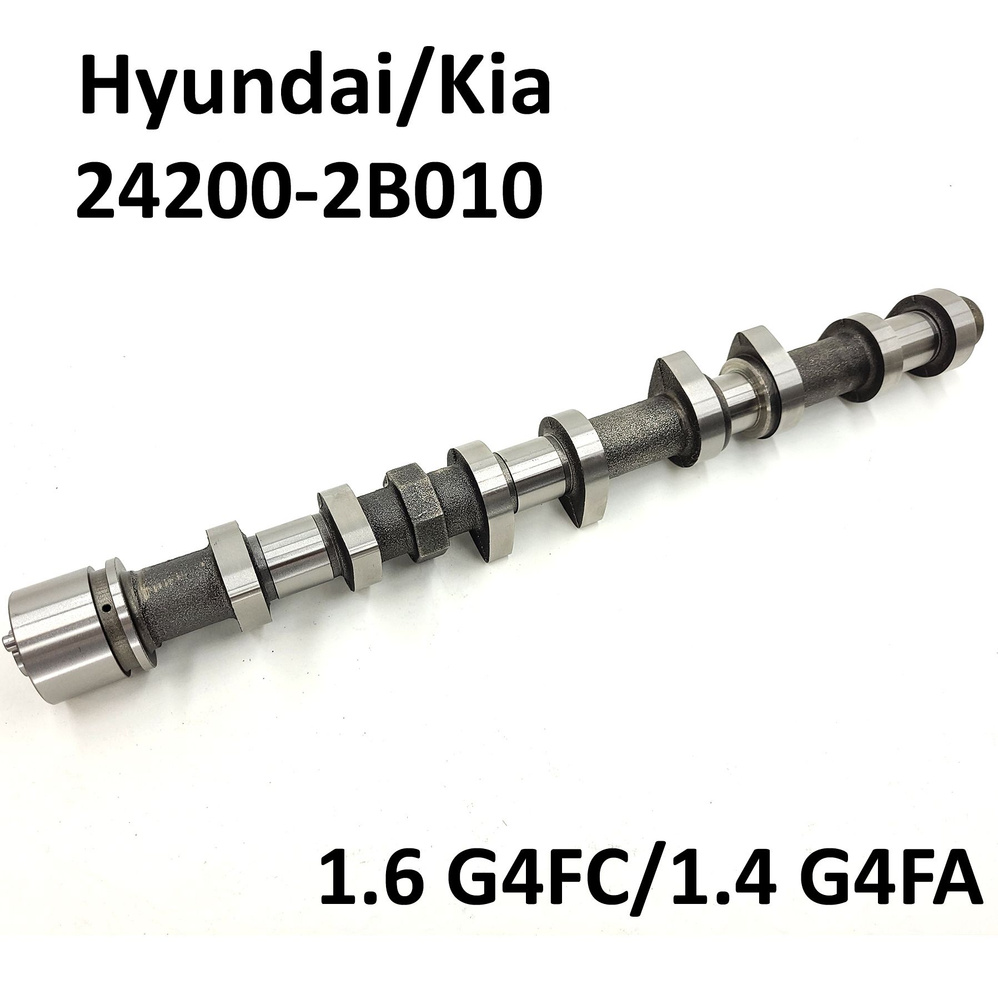 Распредвал выпускной Hyndai Solaris, Elantra 06- и Kia Rio, Ceed G4FA ...