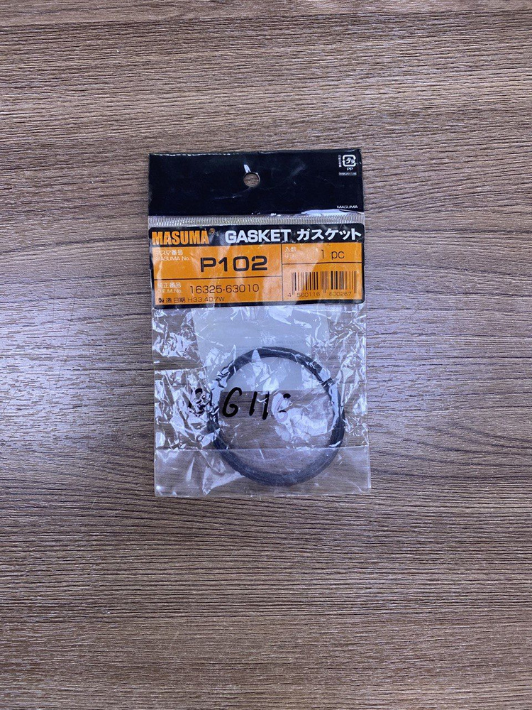 Прокладка термостата Geely MK / MK Cross / CK Otaka / FAW Vita / Джили ...