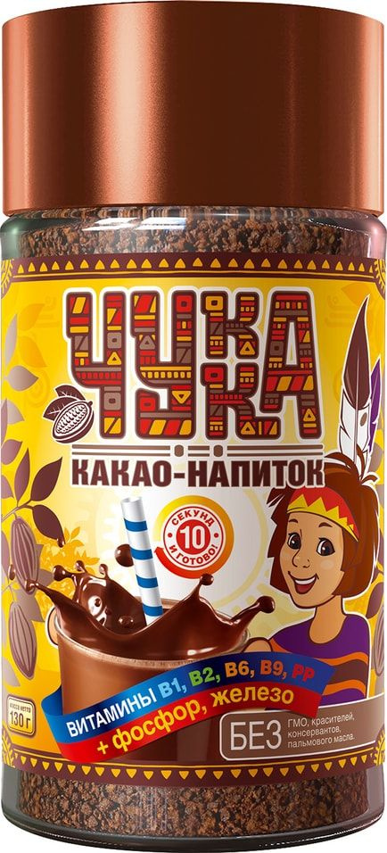 Какао-напиток Горячий шоколад 130г - купить с доставкой по выгодным ...