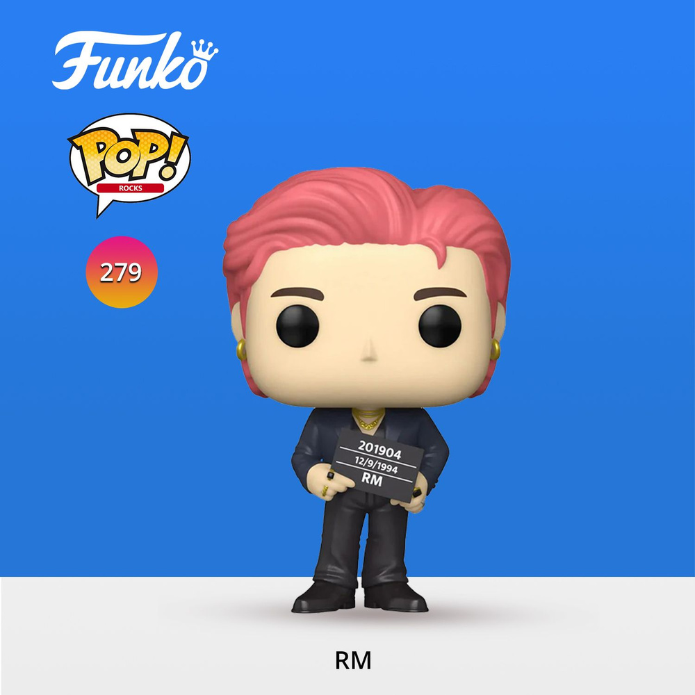 Фигурка Funko POP! Rocks BTS Butter RM (279) 64047 - купить с доставкой по выгодным ценам в ...