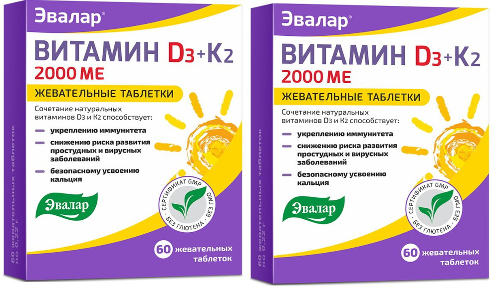 Эвалар Витамин Д3 2000 МЕ + К2 БАД жевательные таблетки N 60 - 2 шт в ...