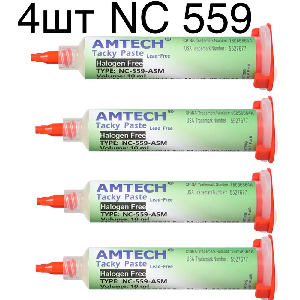 4шт! Флюс гель Amtech NC-559-ASM-UV(TPF) 10cc универсальный ...
