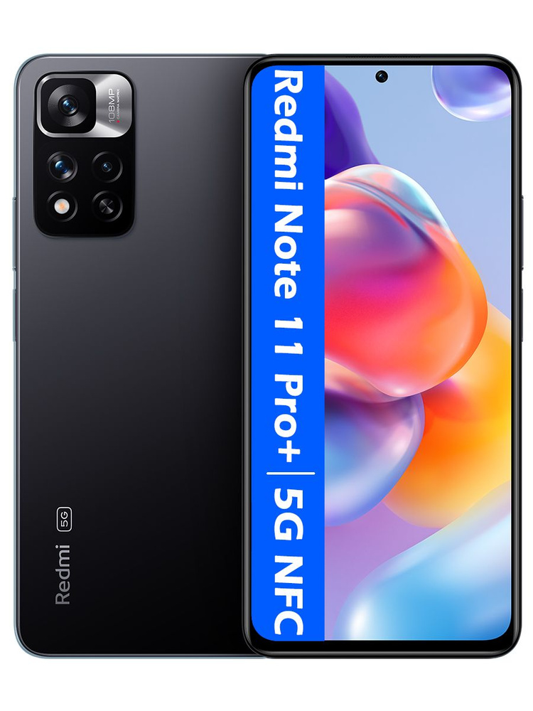 Смартфон Xiaomi Redmi Note 11 Pro 5g 128 ГБ купить по выгодной цене