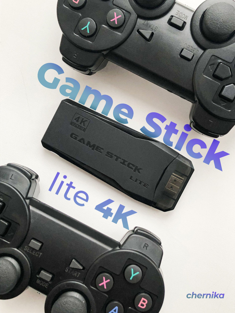 Игровая консоль Game Stick Lite 64gb 10000+игр - купить с доставкой по ...