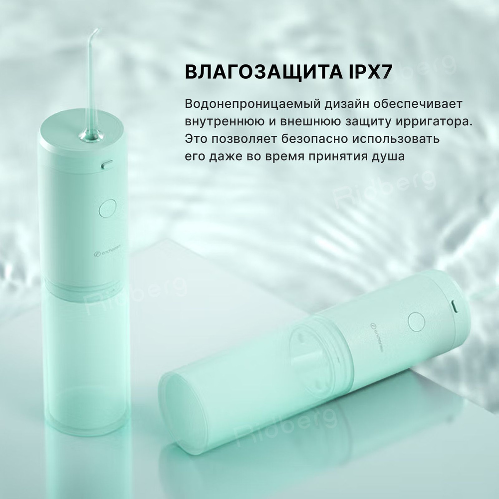 Ирригатор купить c доставкой на OZON по низкой цене (1832000644)