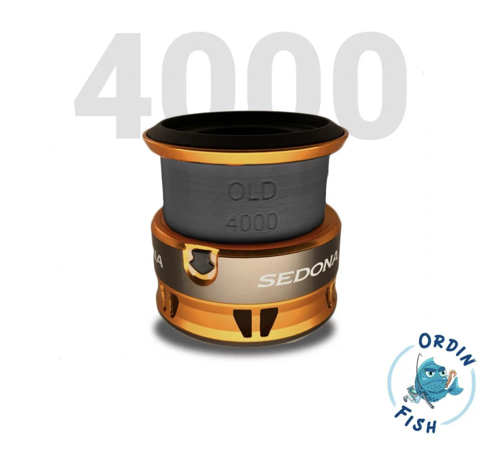 Экономайзер для катушки рыболовной для шпули Shimano 4000 OLD - купить ...